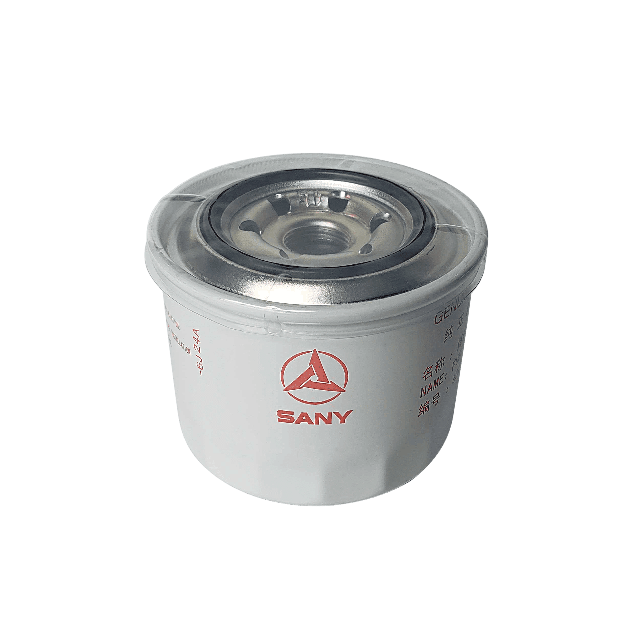 Sany Fuel Oil Filter 160604020124B - Walmart.com