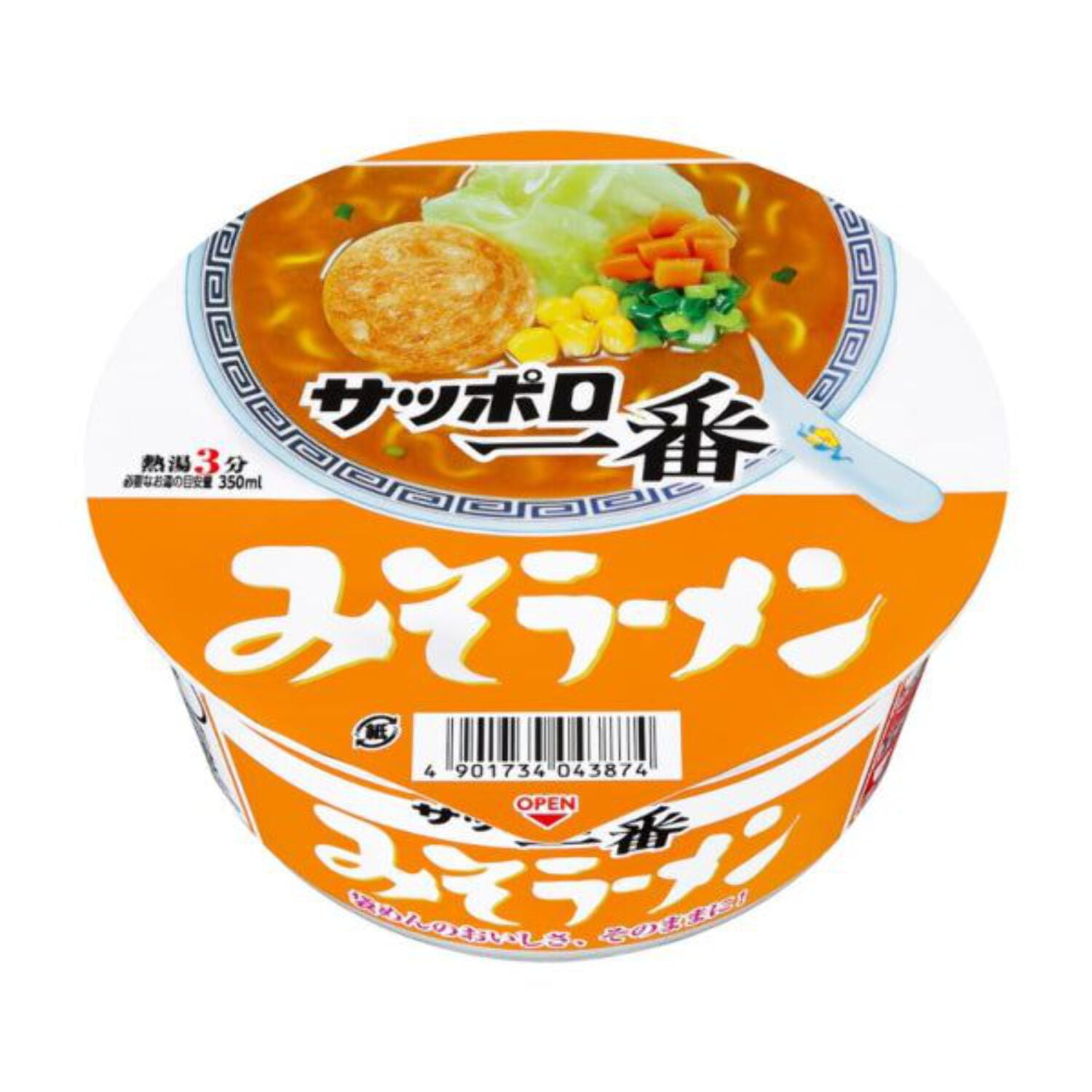 Sapporo Ichiban Miso Instant Ramen Noodles - Tokyo Snack Land - Walmart.com