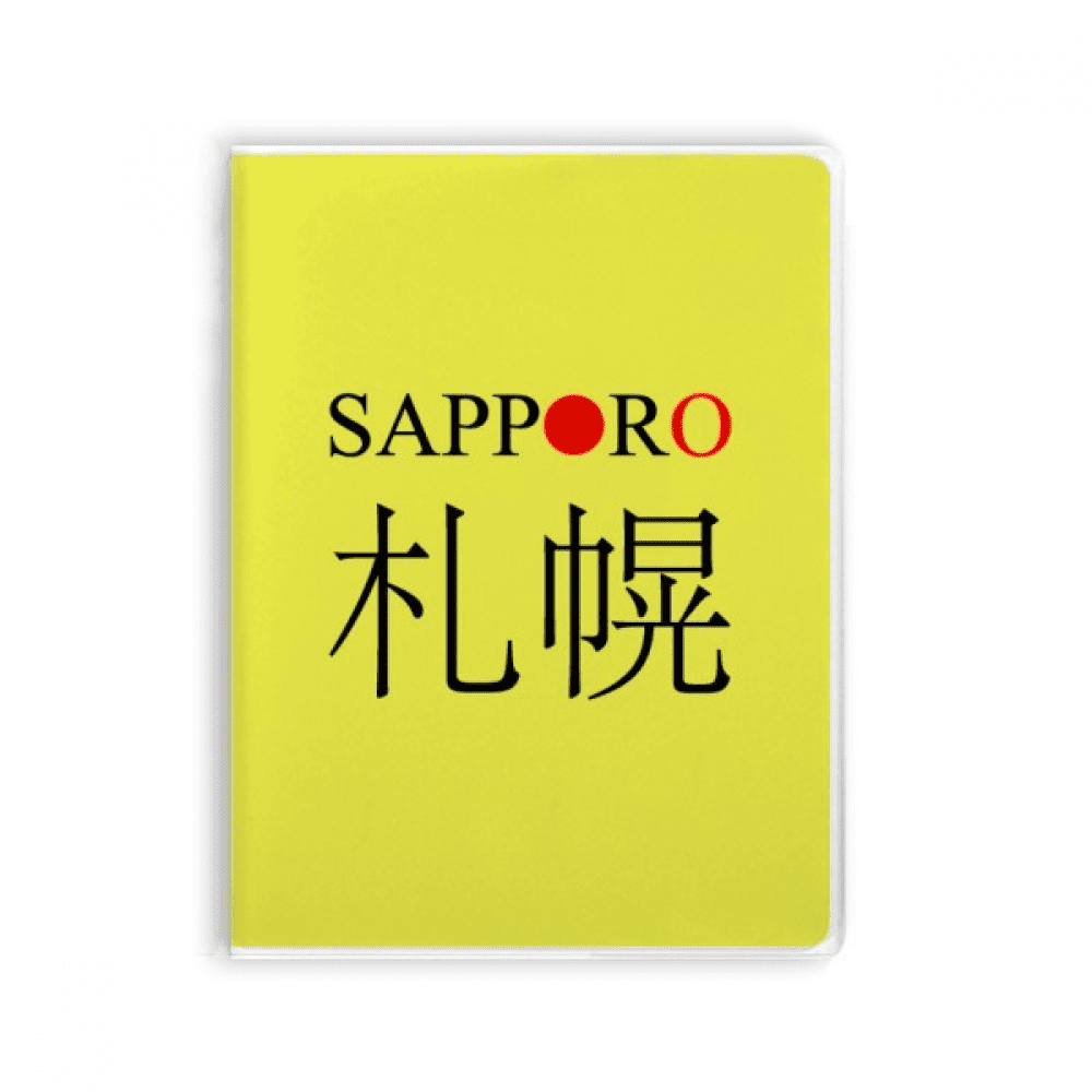 Sapporo Japaness City Name Red Sun Flag Notebook Gum Cover Diary Soft ...