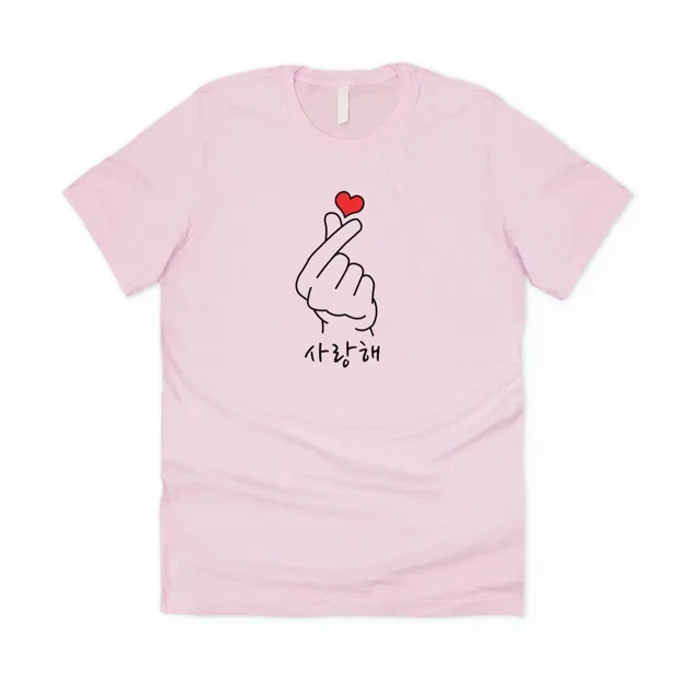Saranghae Heart T-shirt Tee Funny Kawaii Cute Korean Graphic K-pop I ...