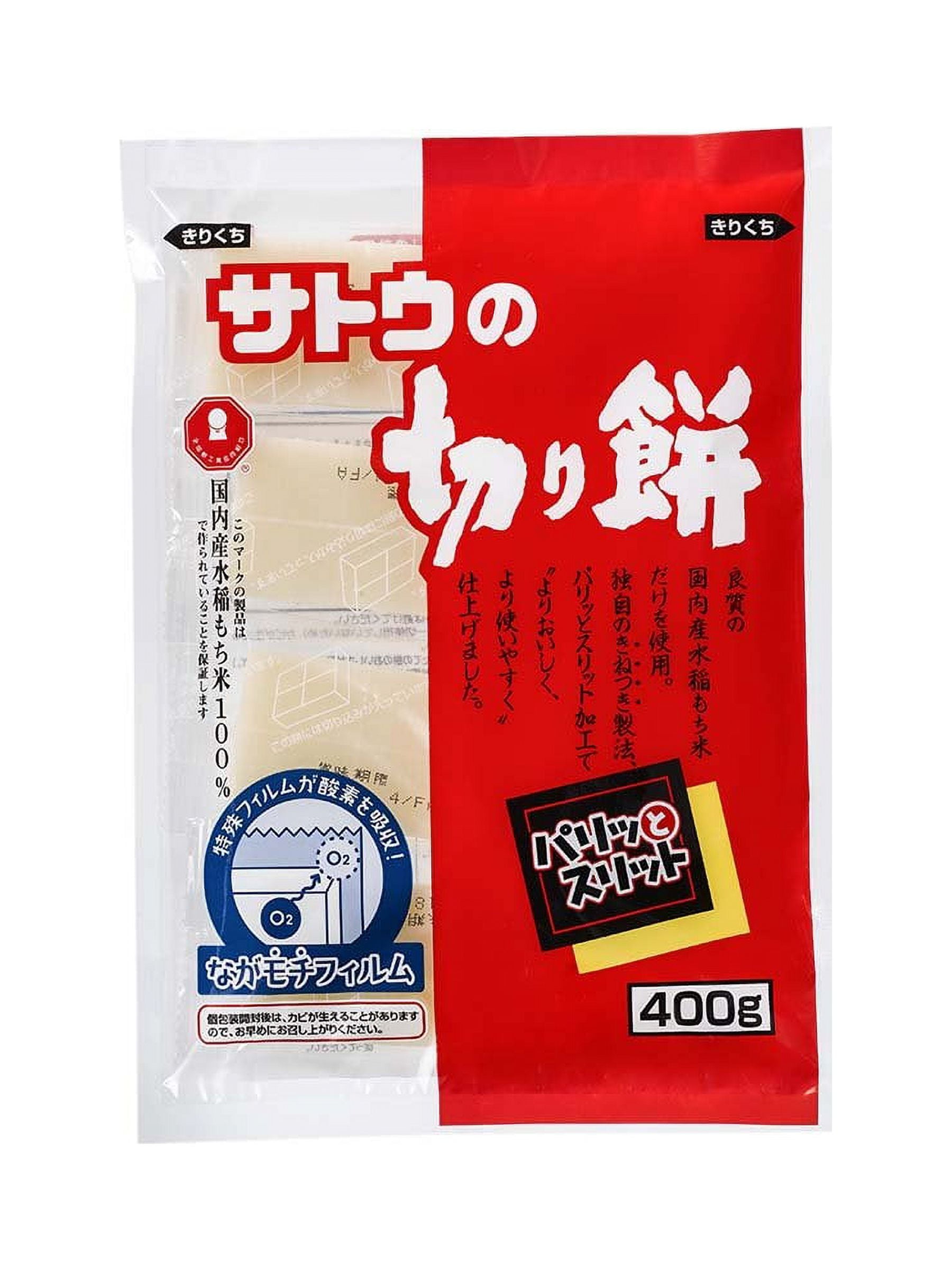SATO Cut Mochi, Japanese Glutinous Rice Cakes, 400g, Chewy Dessert ...