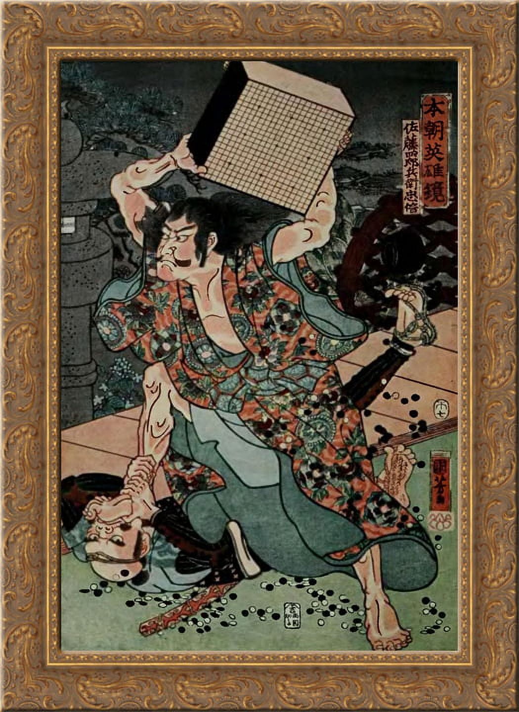 Sato Tadanobu, a samurai of the Twelfth Century, Defending Himself with a Goban, whan Attacked ...