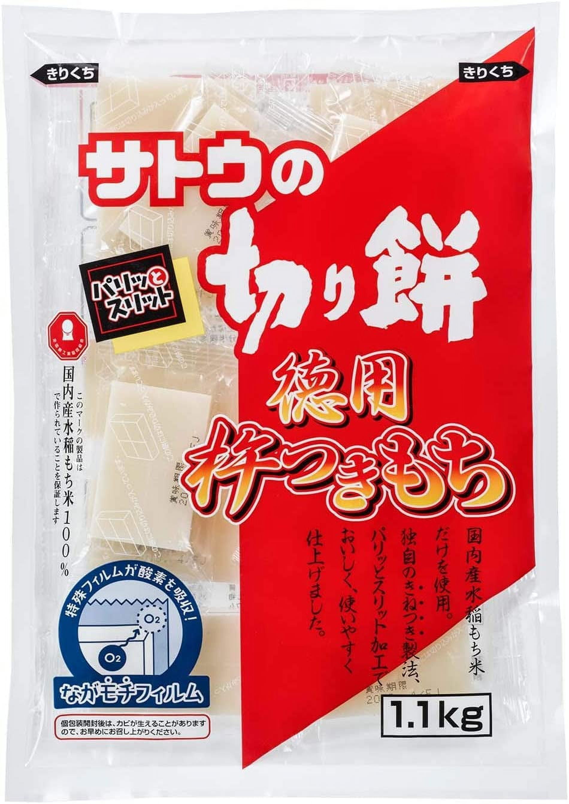 Satoh Kirimochi Japanese Rice RRF12 Cake 38.8oz(1.1kg) Kiri Mochi Food ...