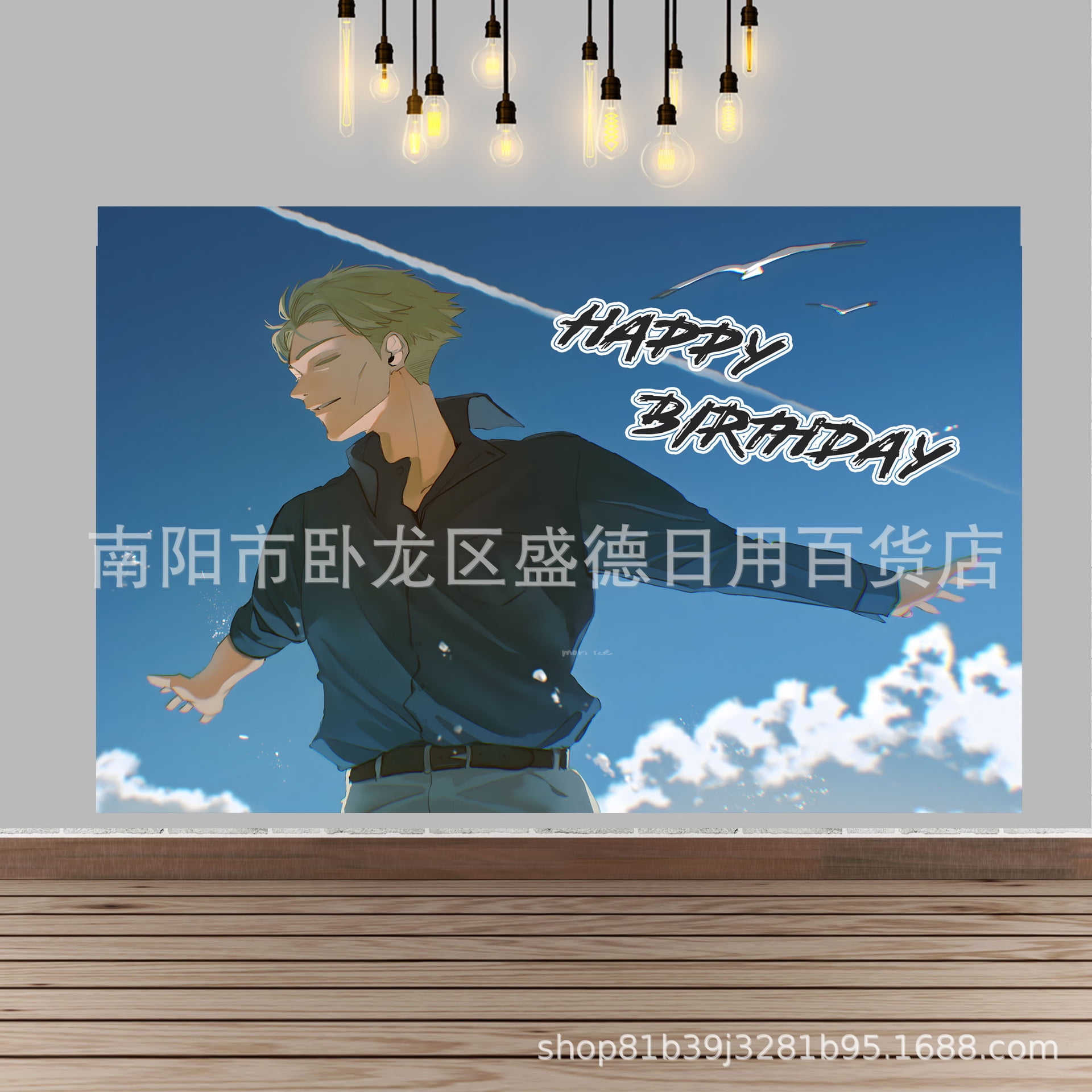 Satoru Anime Gojo Party Supplies 5x3FT, Satoru Anime Gojo Backdrop ...