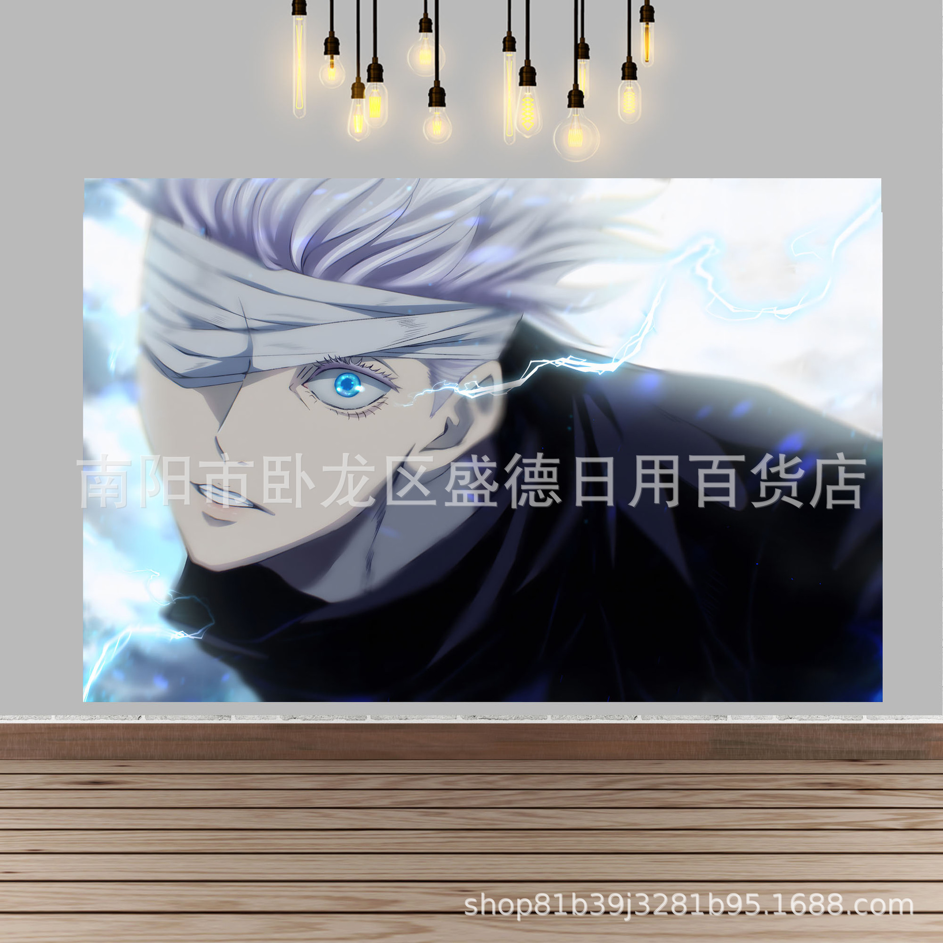 Satoru Anime Gojo Party Supplies 5x3FT, Satoru Anime Gojo Backdrop ...