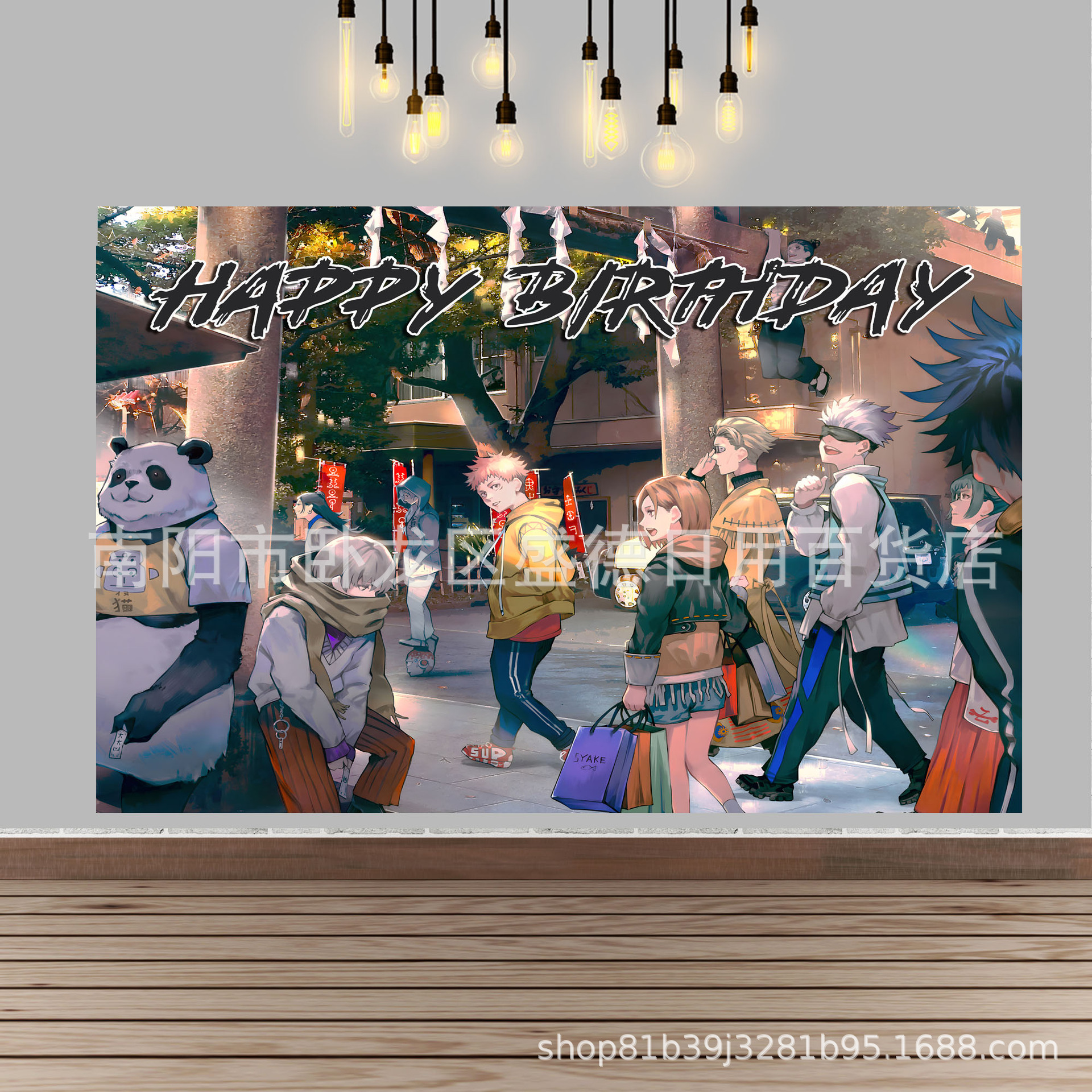 Satoru Anime Gojo Party Supplies 5x3FT, Satoru Anime Gojo Backdrop ...