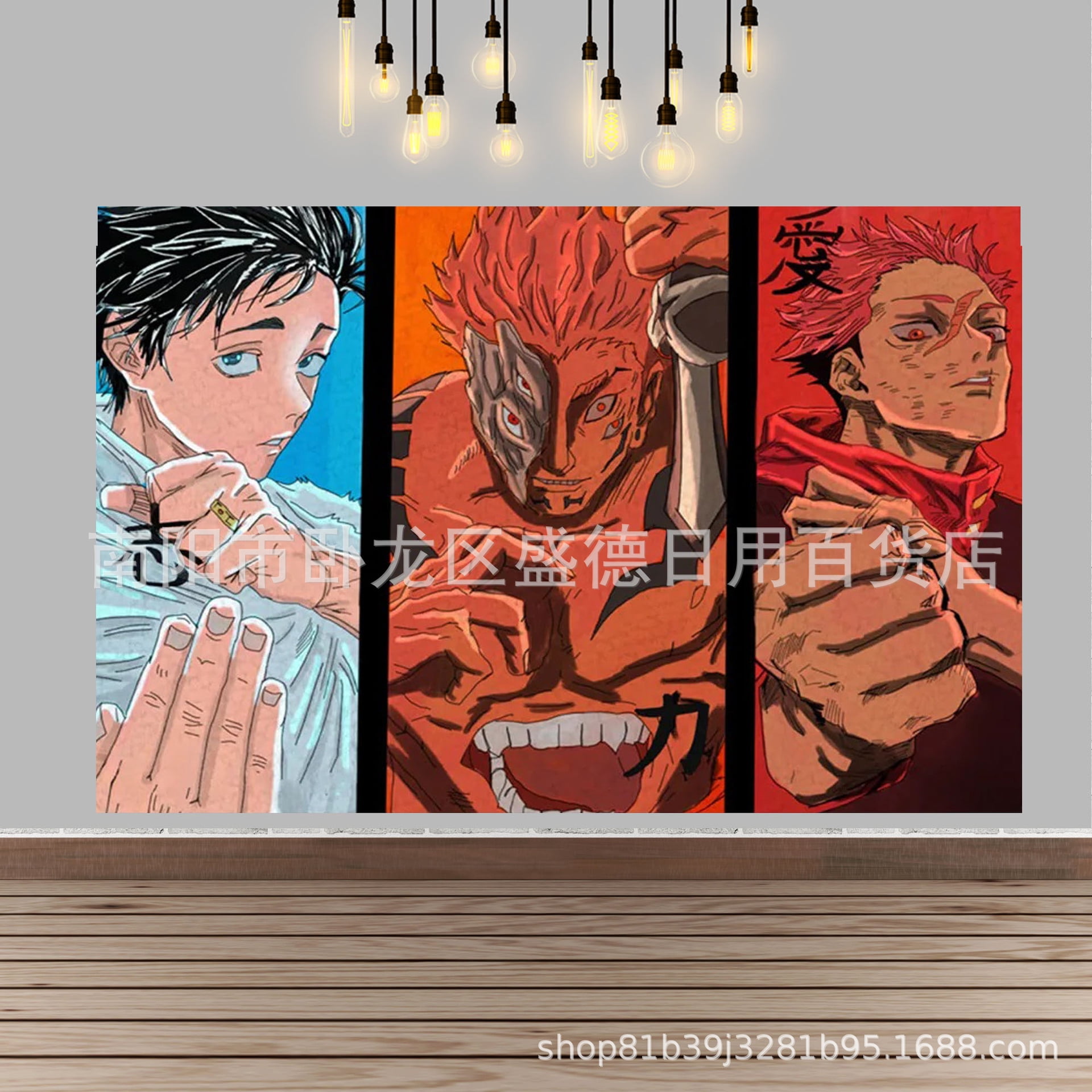 Satoru Anime Gojo Party Supplies 5x3FT, Satoru Anime Gojo Backdrop ...