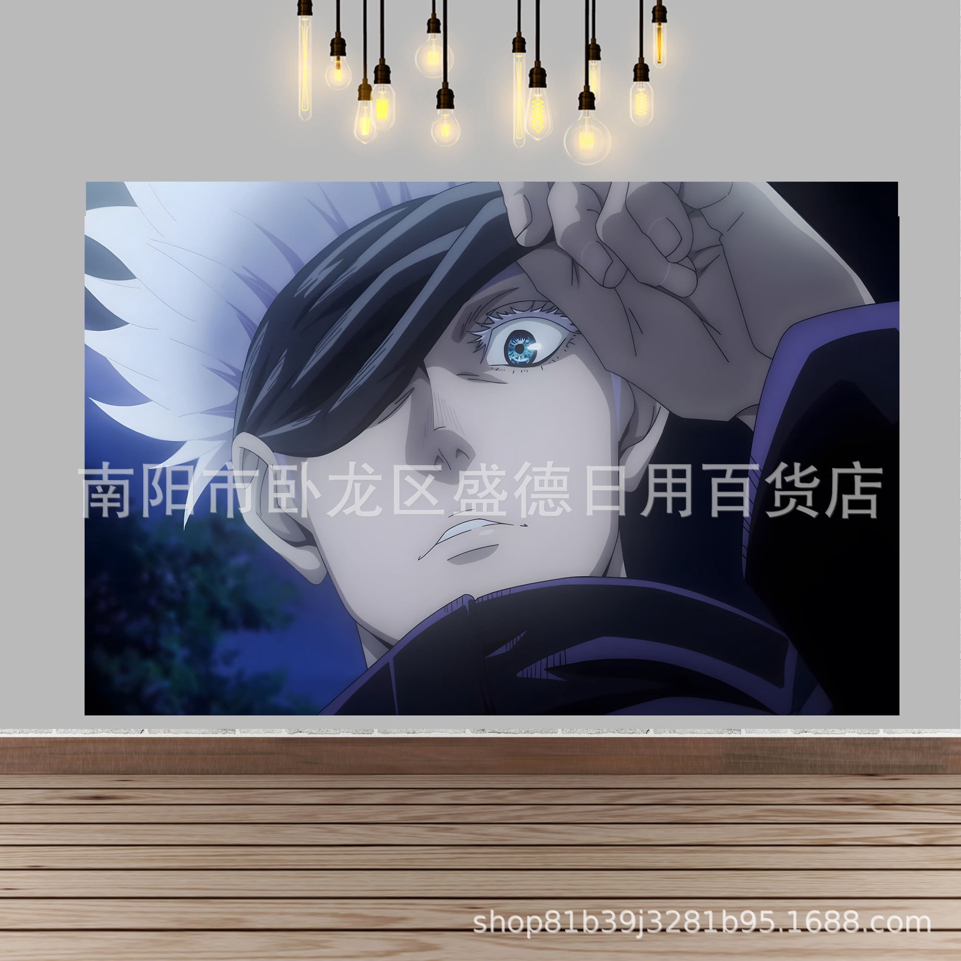 Satoru Anime Gojo Party Supplies 5x3FT, Satoru Anime Gojo Backdrop ...