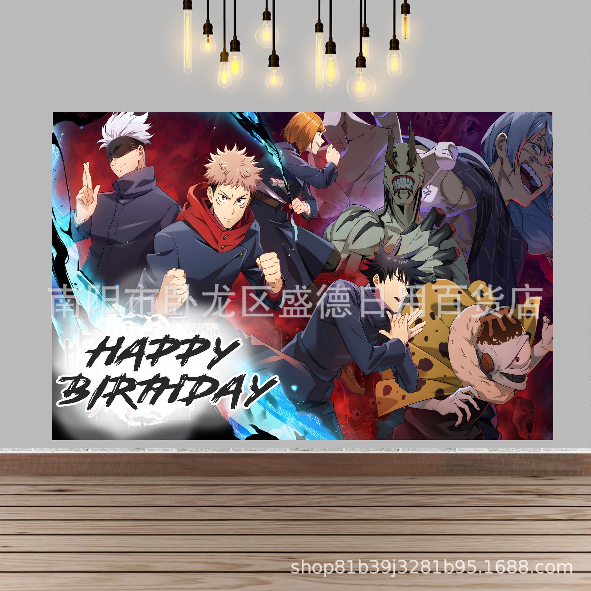 Satoru Anime Gojo Party Supplies 5x3FT, Satoru Anime Gojo Backdrop ...