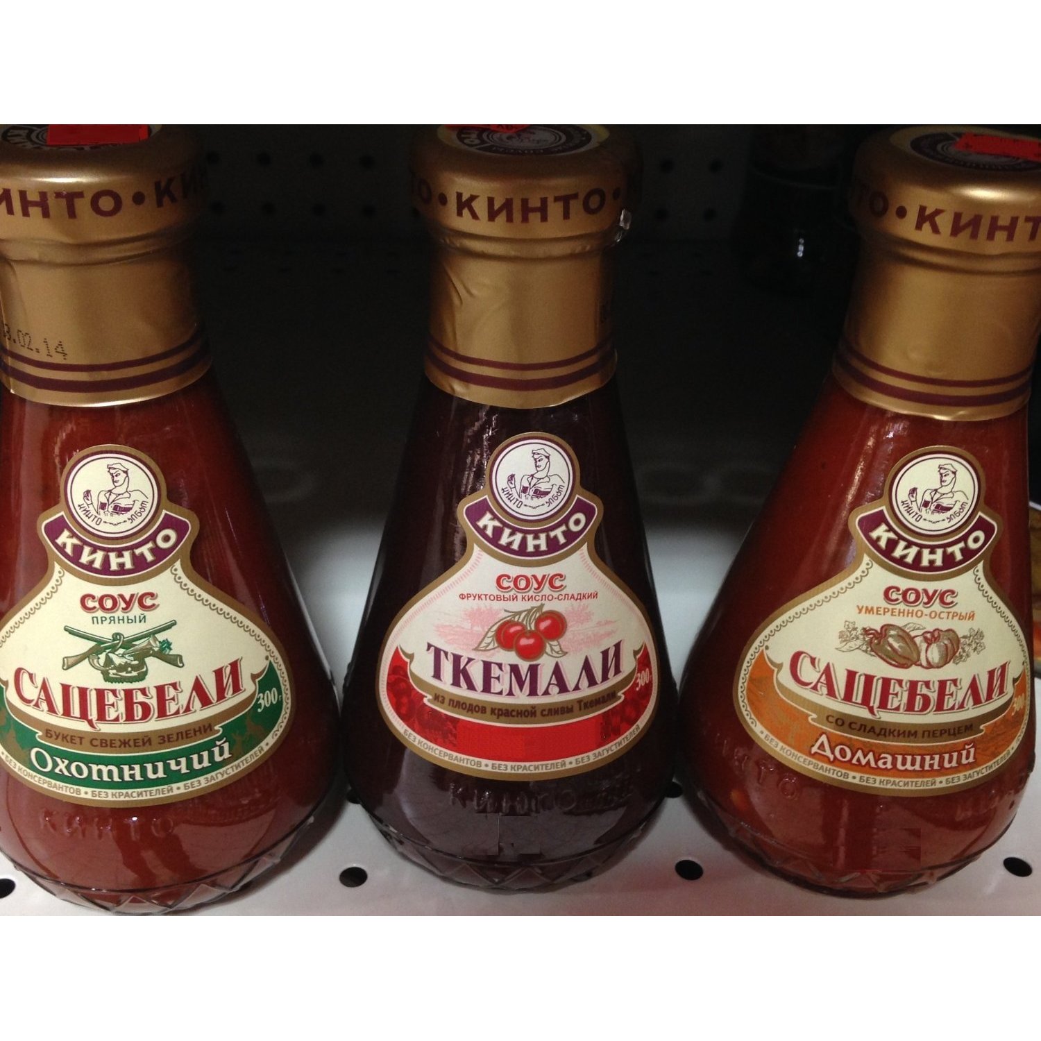 Satsebeli, Tkemali, and Satsebeli Hunter Sauce (Assorted Georgian Meat ...