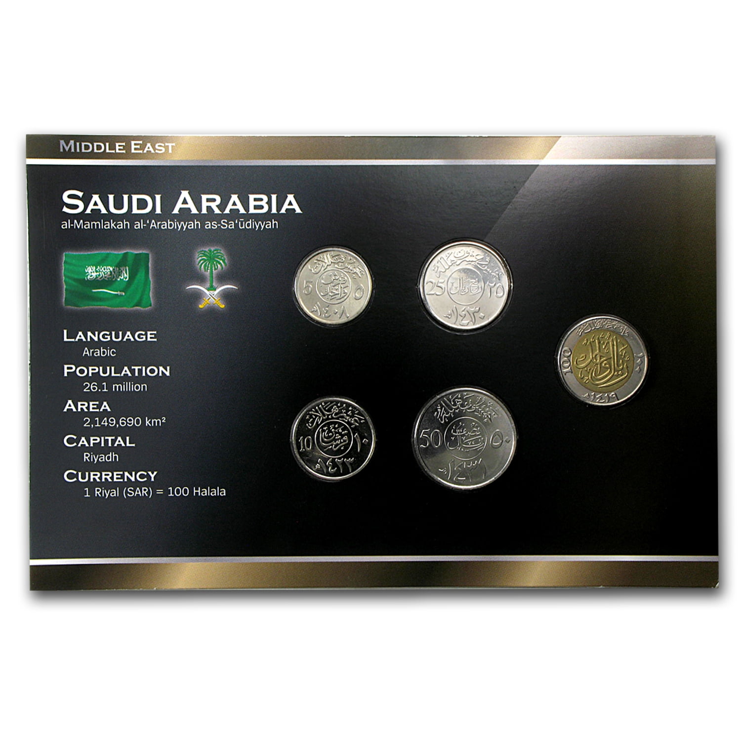 Saudi Arabia 5-100 Halalas Coin Set Unc - Walmart.com