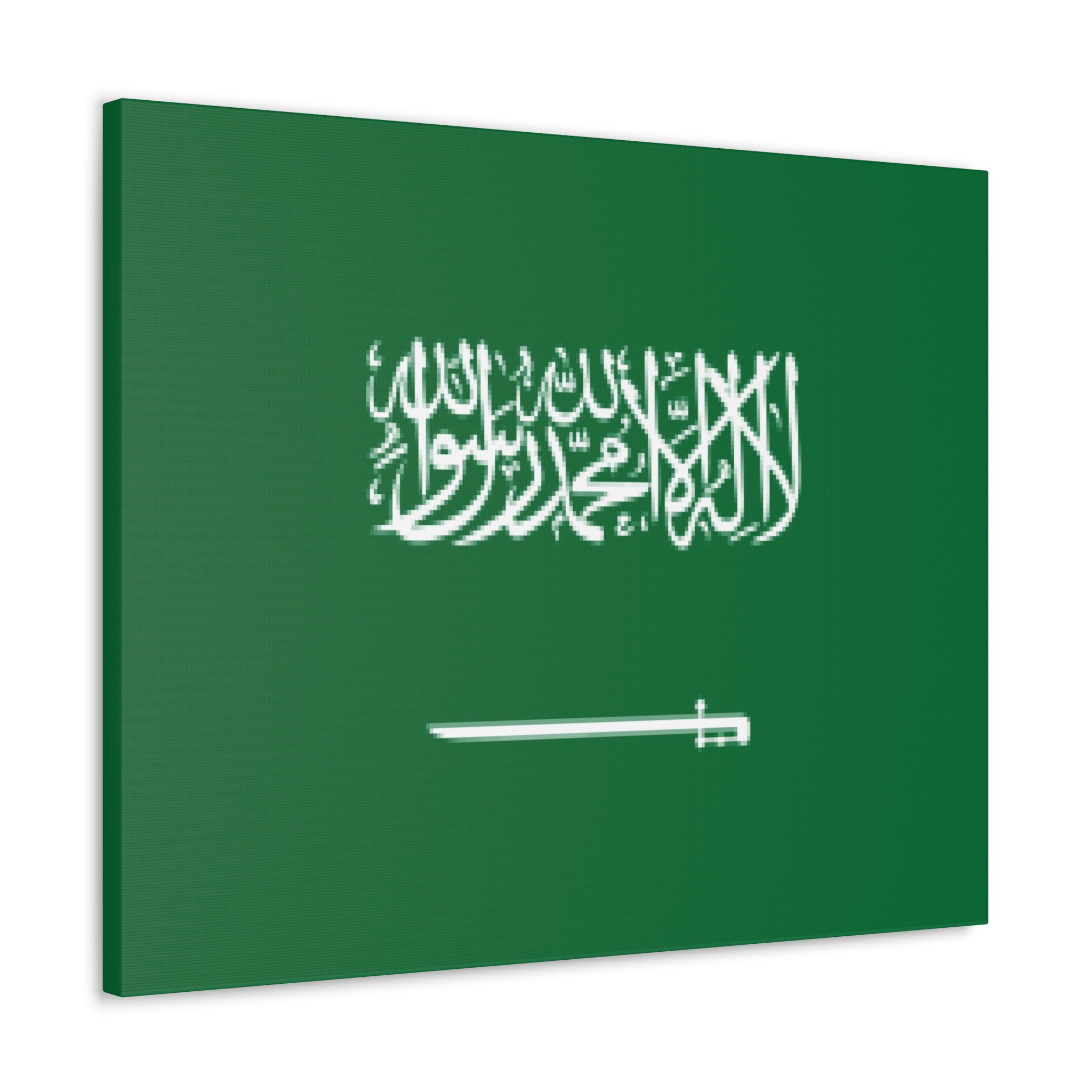 Saudi Arabia Country Flag Canvas Vibrant Wall Art Unframed Home Decor ...