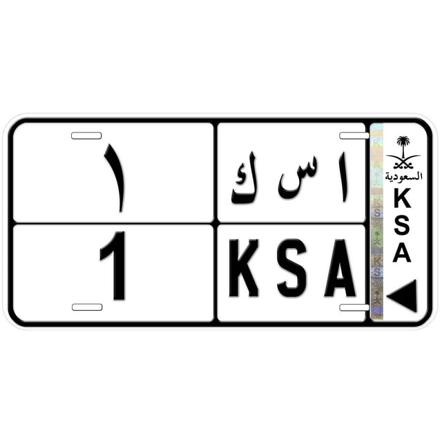 Saudi Arabia KSA 1 Novelty Car License Plate - Walmart.com