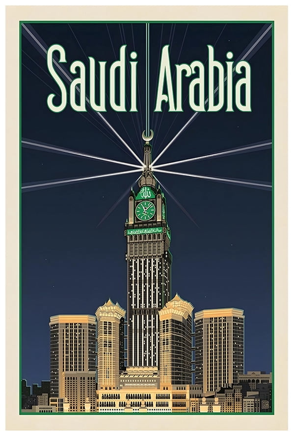Saudi Arabia - Vintage Travel Poster (12x18Inches) - Walmart.com