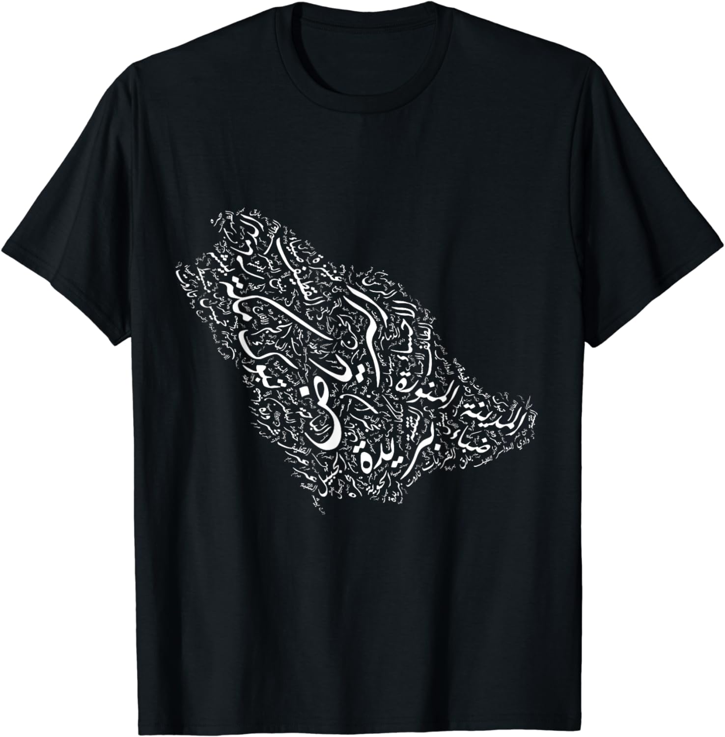 Saudi Arabia t shirt. Saudi Arabia cities shirt Men Women - Walmart.com