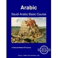 Saudi Arabic Basic Course - Student Text, (Paperback) - Walmart.com