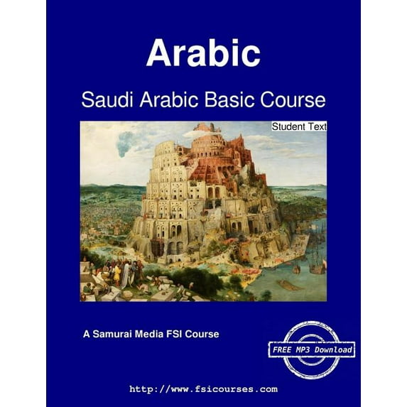 Saudi Arabic Basic Course - Student Text (Paperback) - Walmart.com