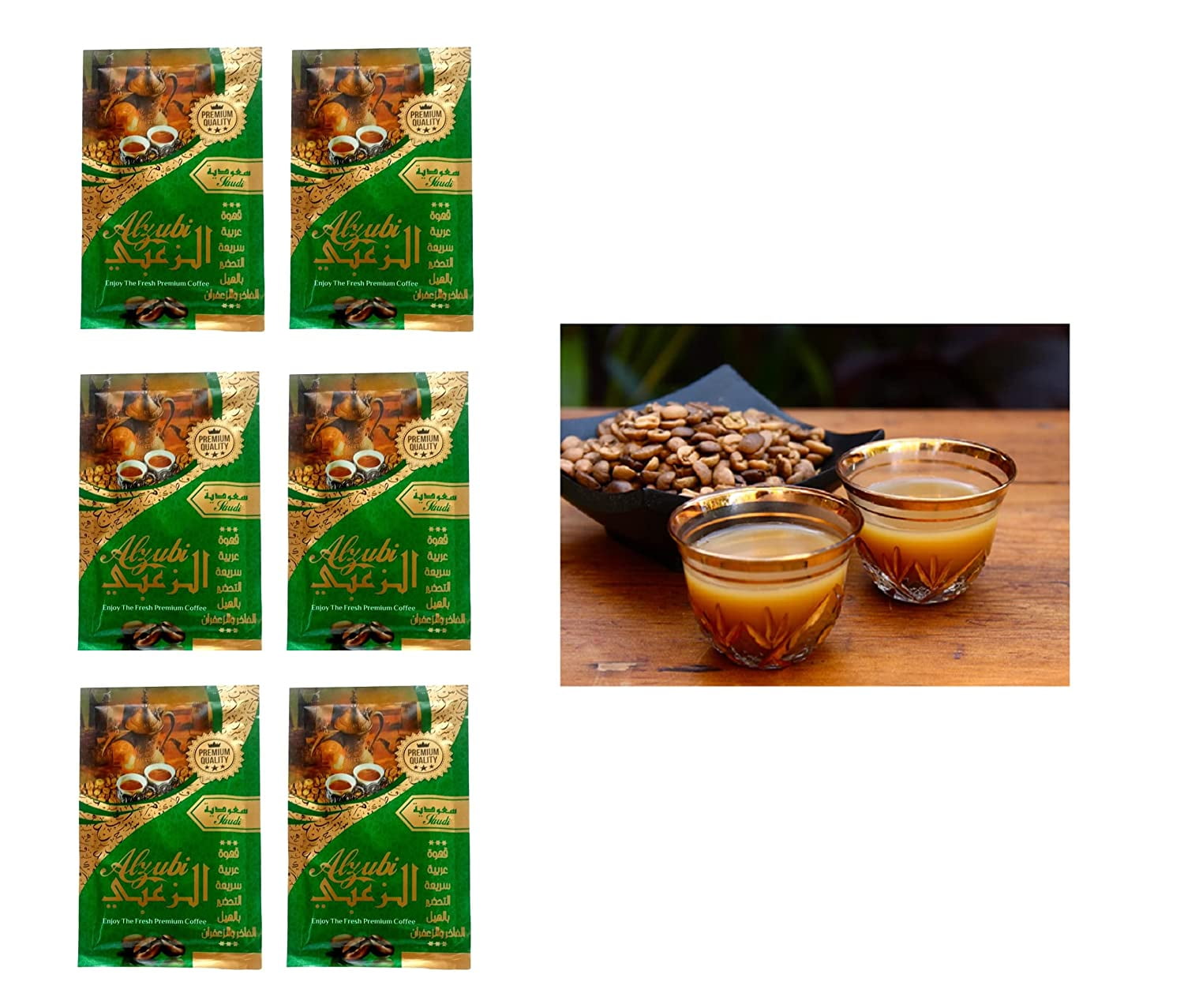 Saudi Coffee with Ground Cardamom 6 Sachets, 1.06 oz. (30g) each Sachet ...