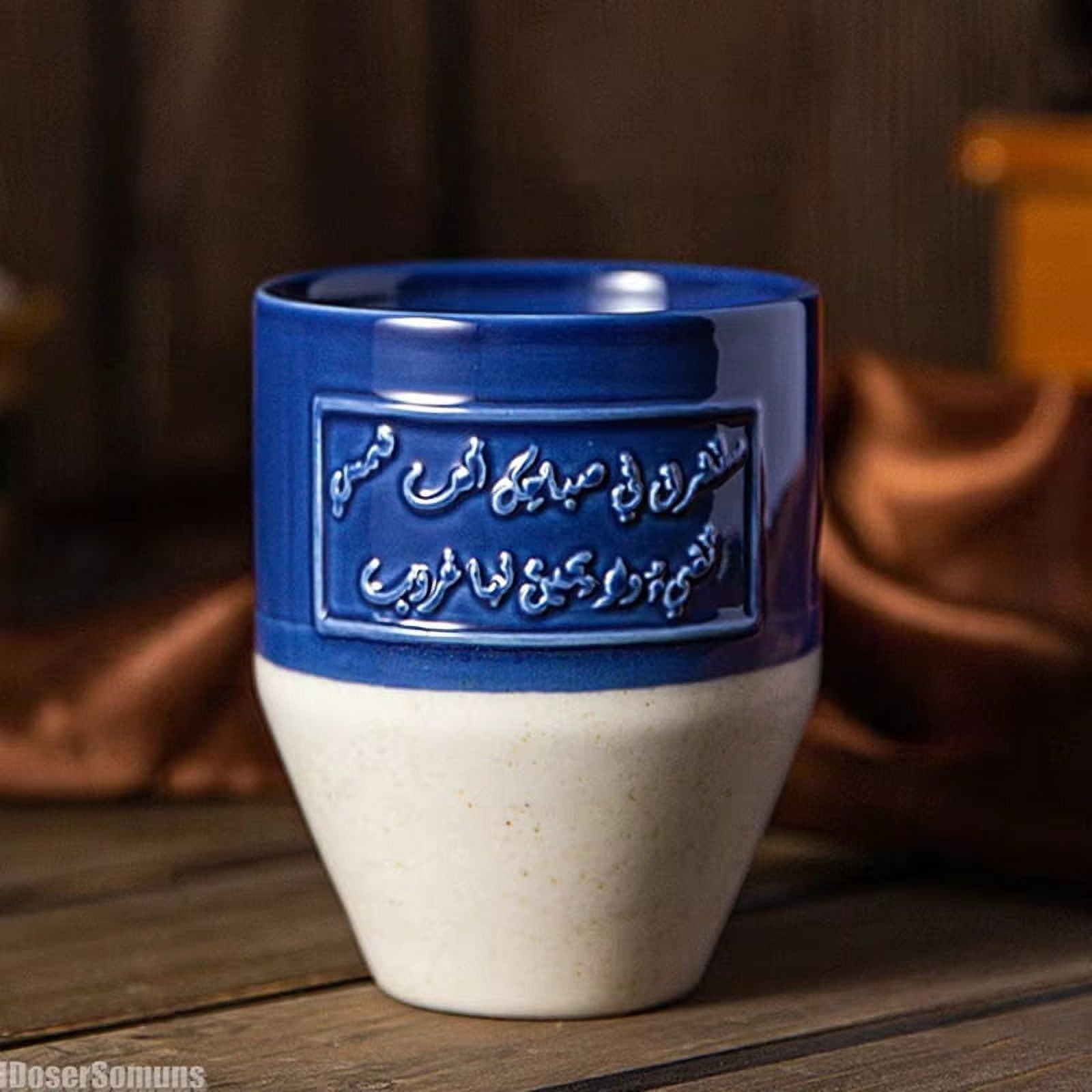 Saudi Style Mug Middle Eastern Inscriptions Ceramic Couples Milk Ice ...