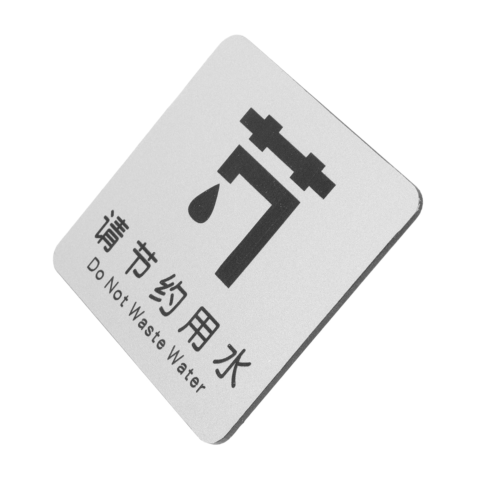 Homoyoyo Durable Water Saving Sign Aluminum-Plastic Wall Decor ...