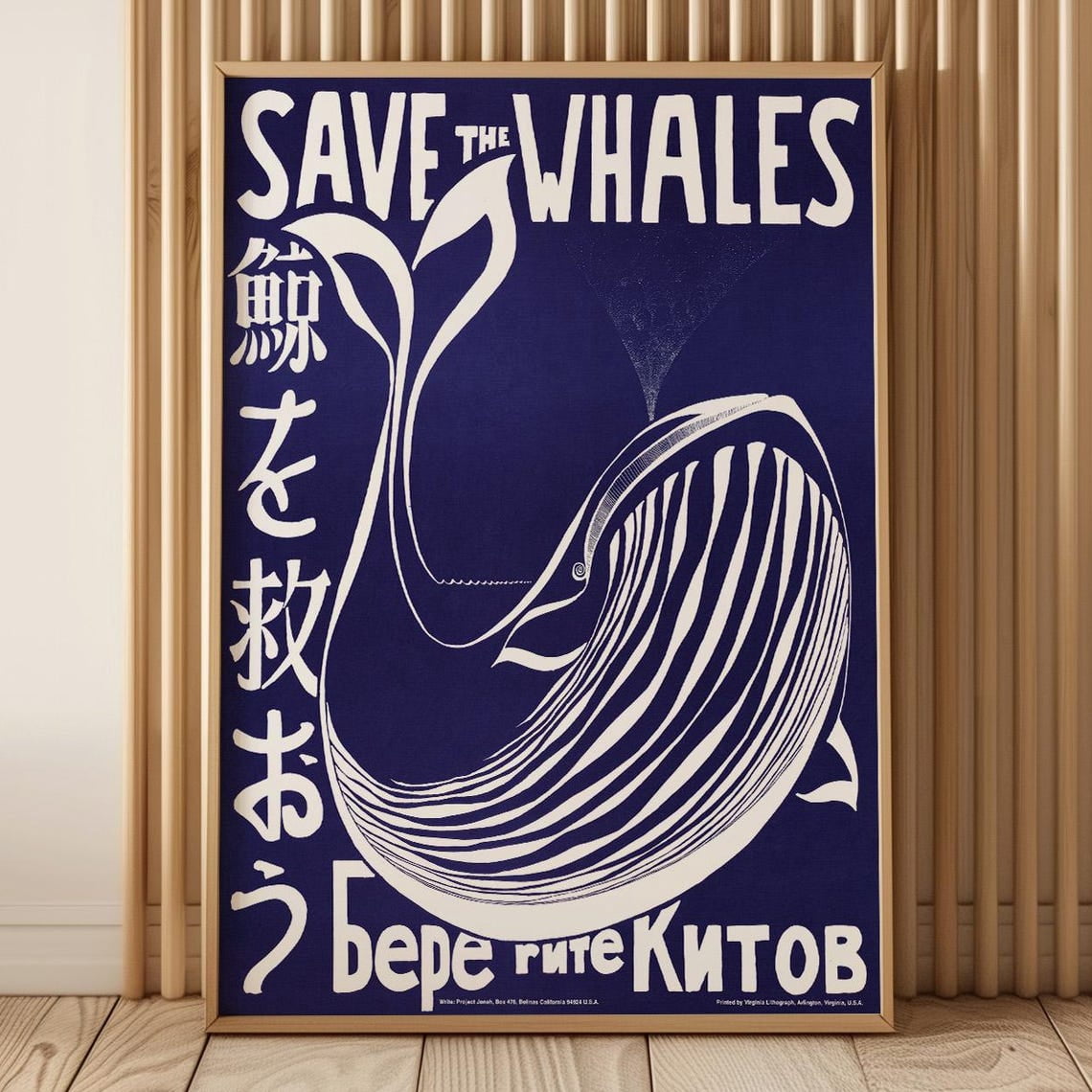 Save The Whales Poster - 1970S Environmental Print, Retro Whale Art ...