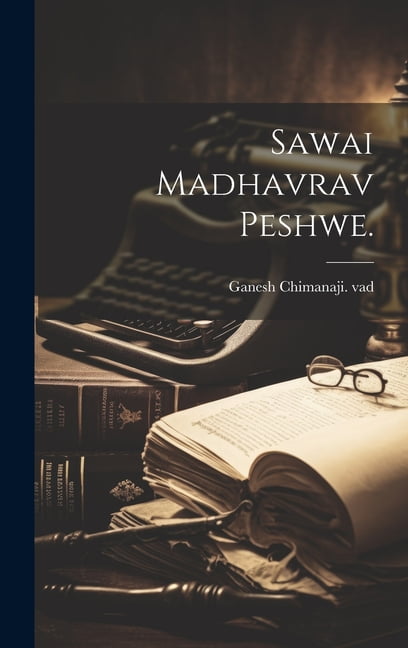 Sawai Madhavrav Peshwe. (Hardcover) - Walmart.com