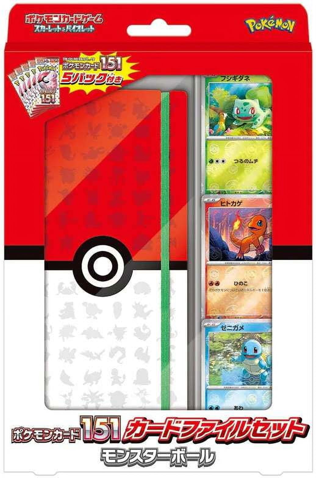Scarlet & Violet Pokemon 151 File Set (JAPANESE, Poke Ball) - Walmart.com