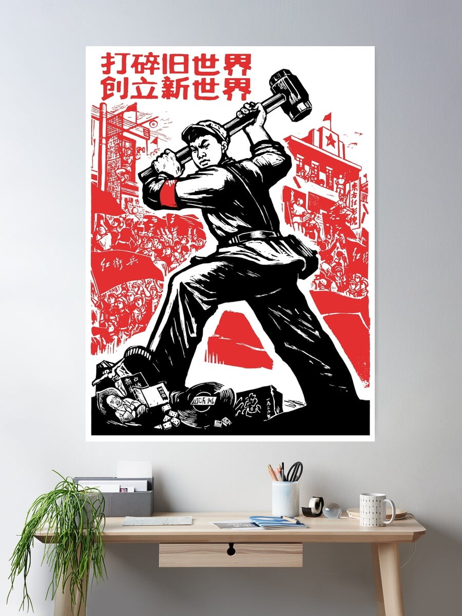 Scatter The Old World, Forge A New World - Historical, Chinese ...