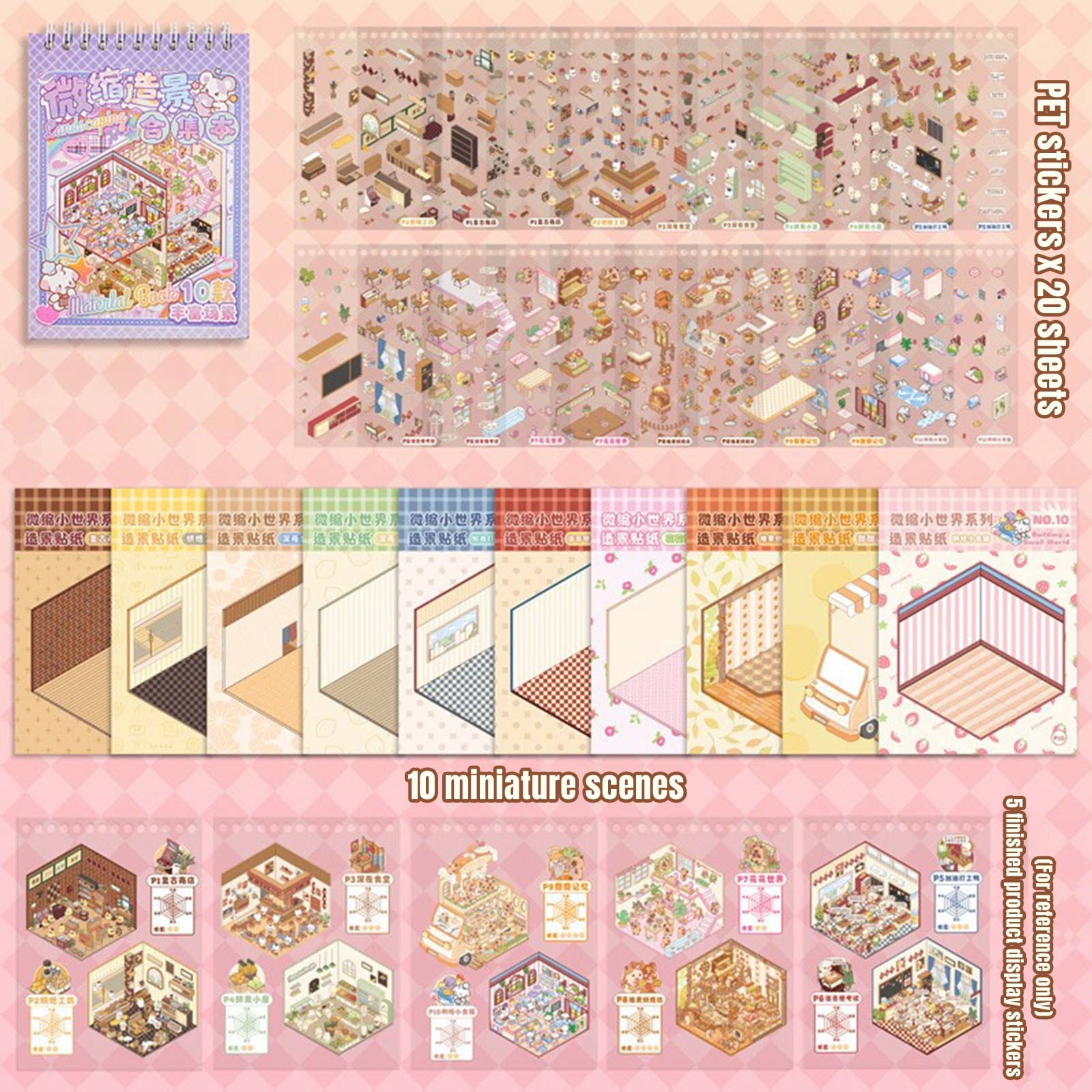 Scene Stickers Sticker Therapy Miniature Scene Craft Book 10 Unique ...