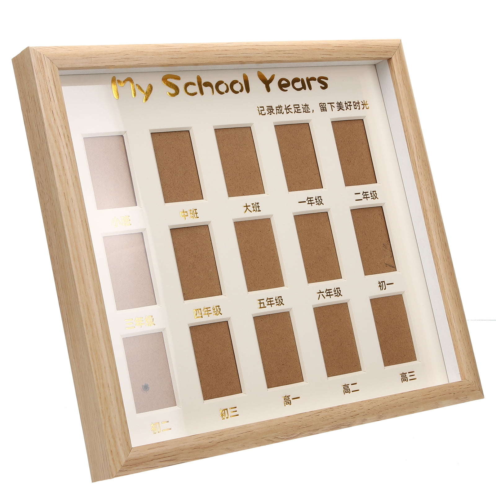 School Years Photo Frame School Picture Frame Collage Photo Frame Home ...