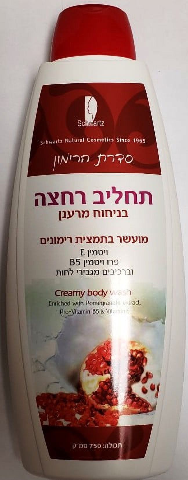 Schwartz Natural Cosmetic Body Creamy Wash 750Ml Enriched With ...