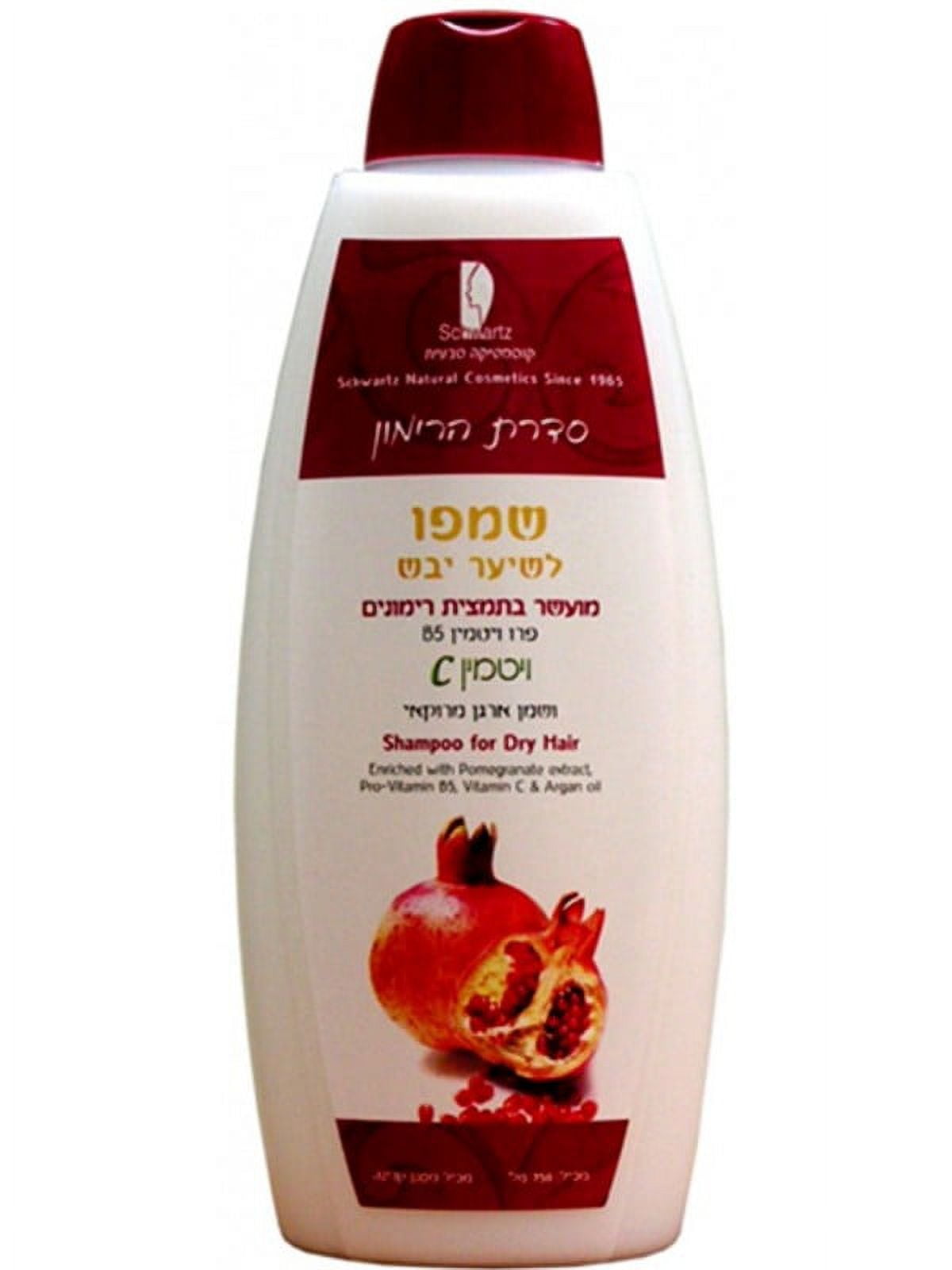 Schwartz Natural Cosmetic Shampoo 750Ml Enriched With Pomegranate ...