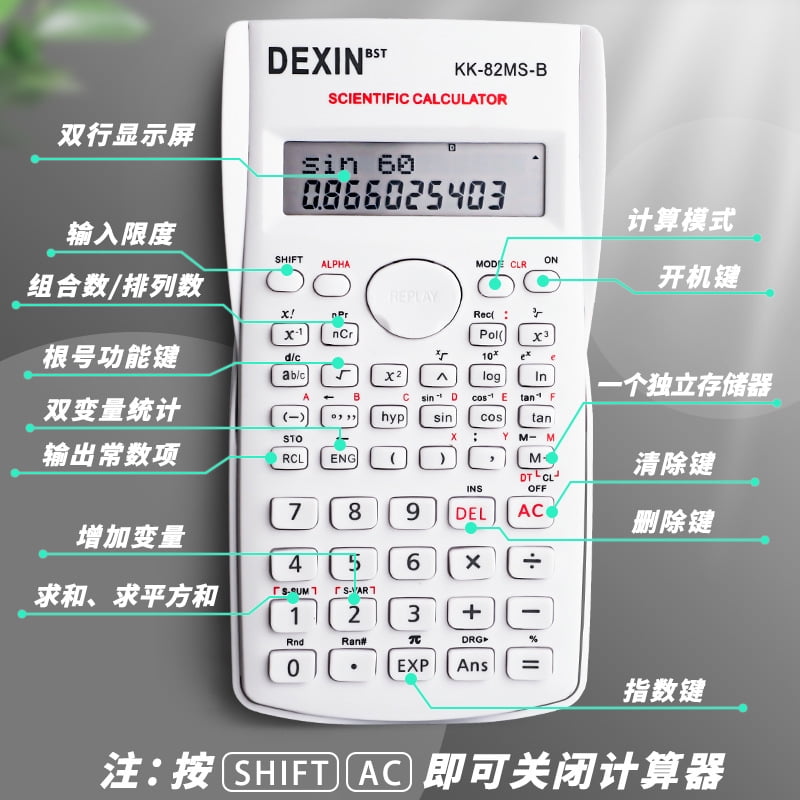 Scientific calculator examination students college students accounting ...