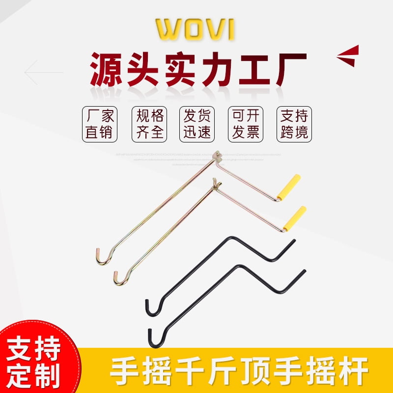 Scissor Lift Jack Handle Jack Crank Handle Replacement Scissor Jack ...