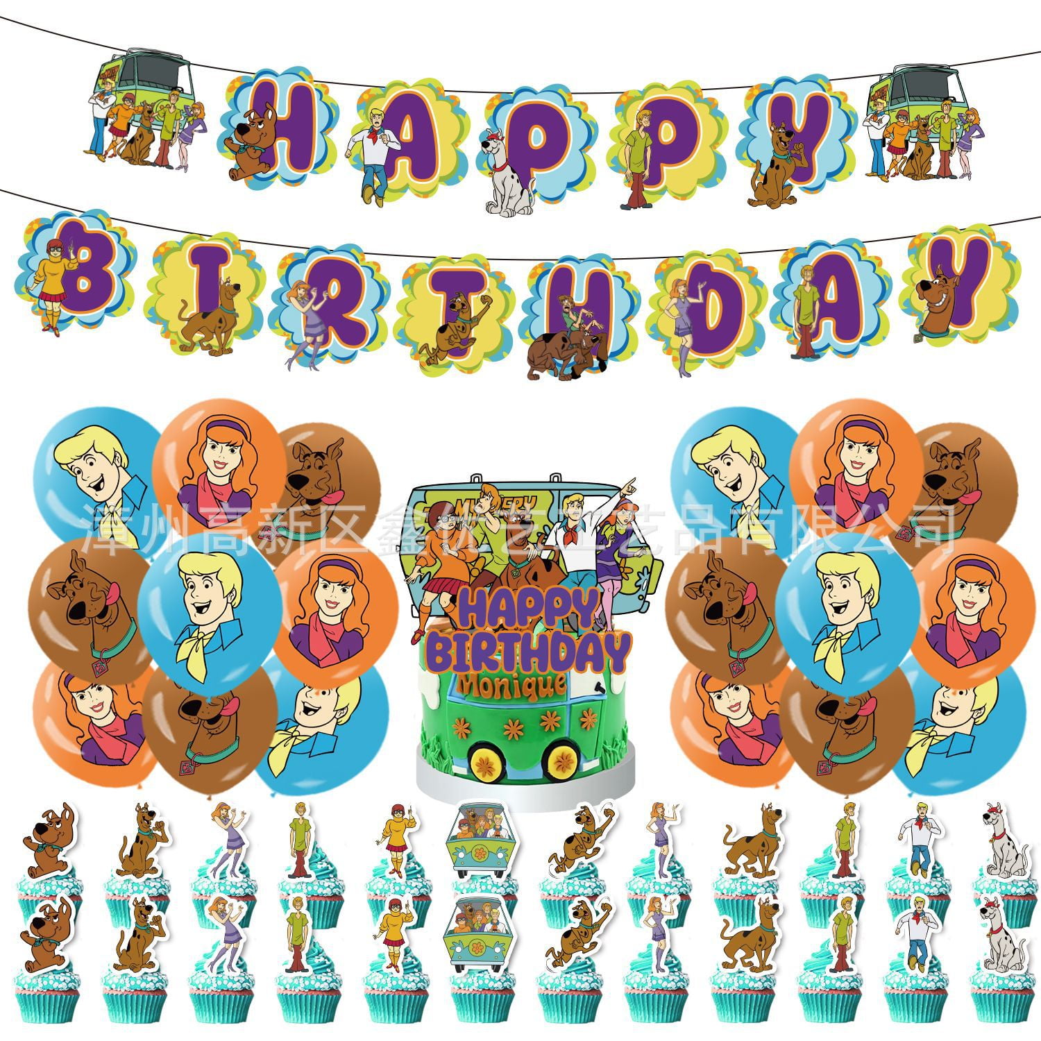 Scooby-Doo Dog Theme Birthday Scene Decoration Supplies Party Supplies ...