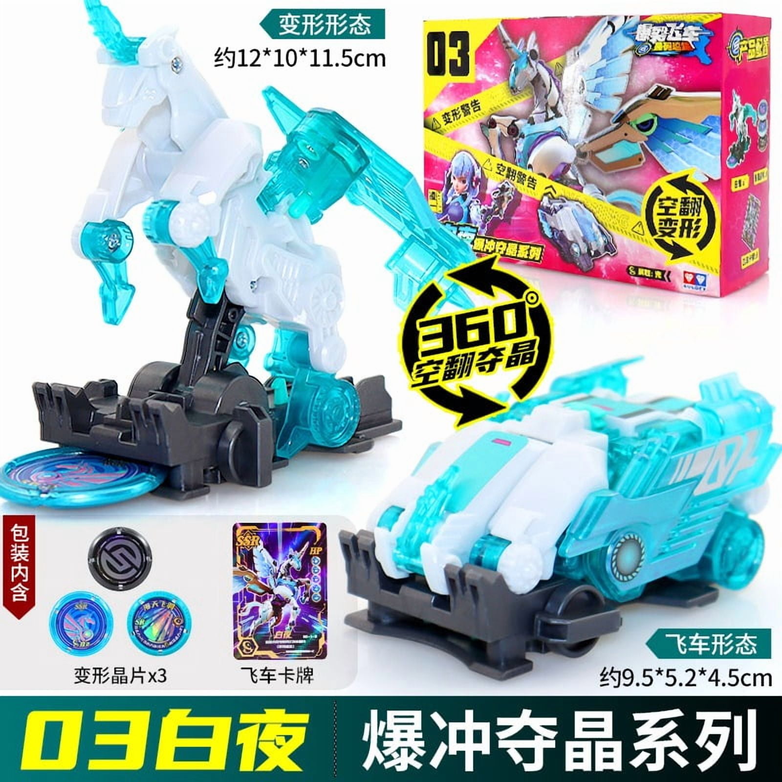 Screechers Wild Chip Code Maze Transform Action Figure Robot Energy ...