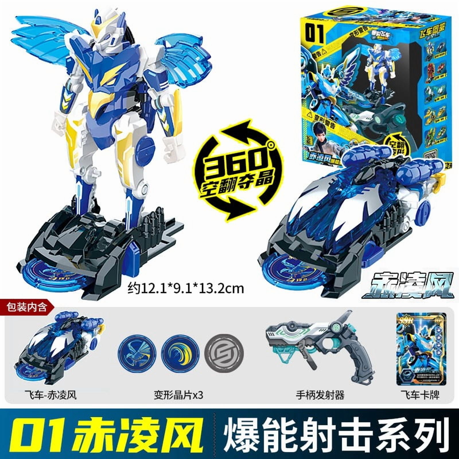 Screechers Wild Chip Code Maze Transform Action Figure Robot Energy ...