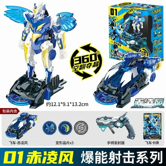 Screechers Wild Chip Code Maze Transform Action Figure Robot Energy ...