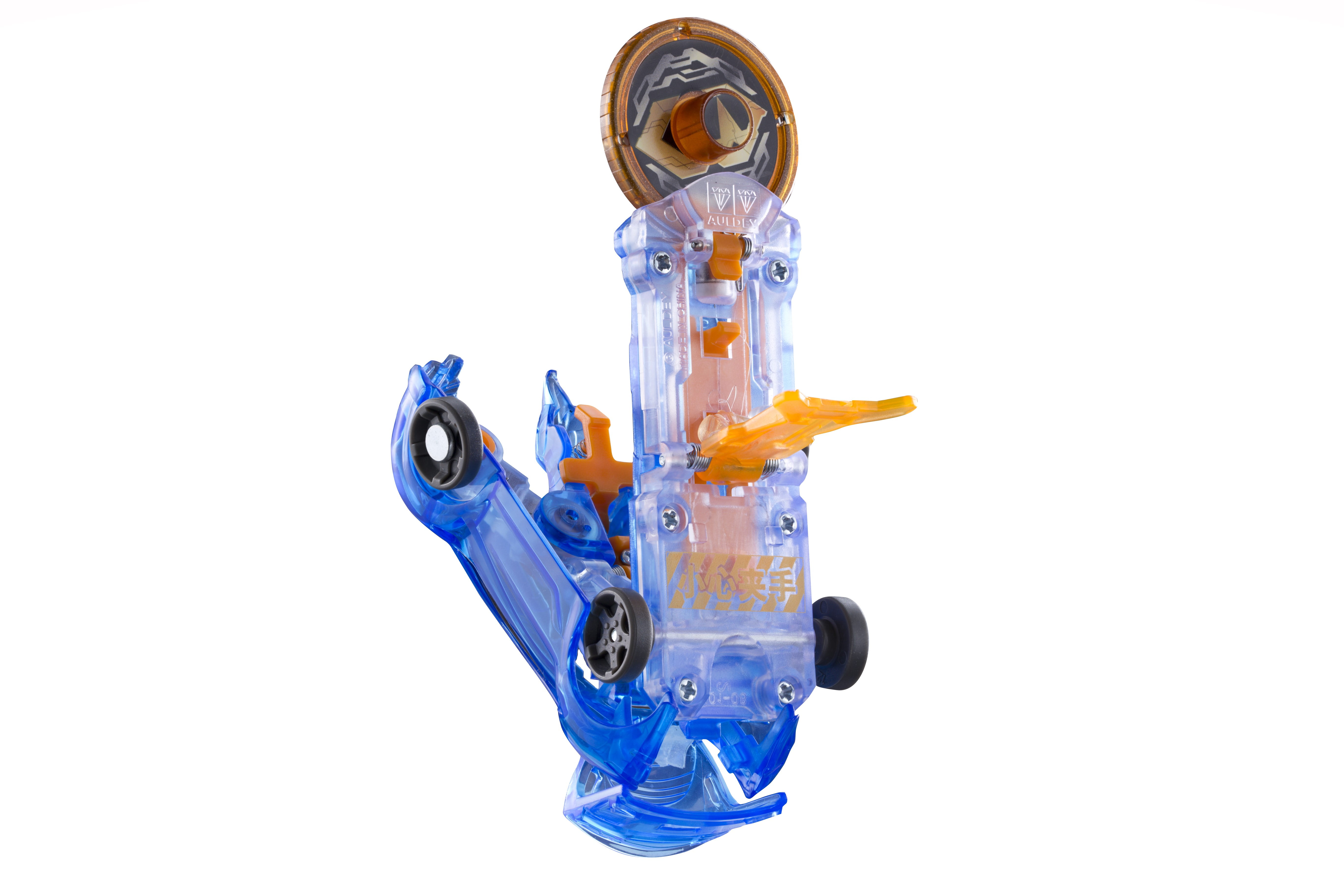 Screechers Wild 1 Vehicle - Flip, Morph into Beast Mode - Walmart.com