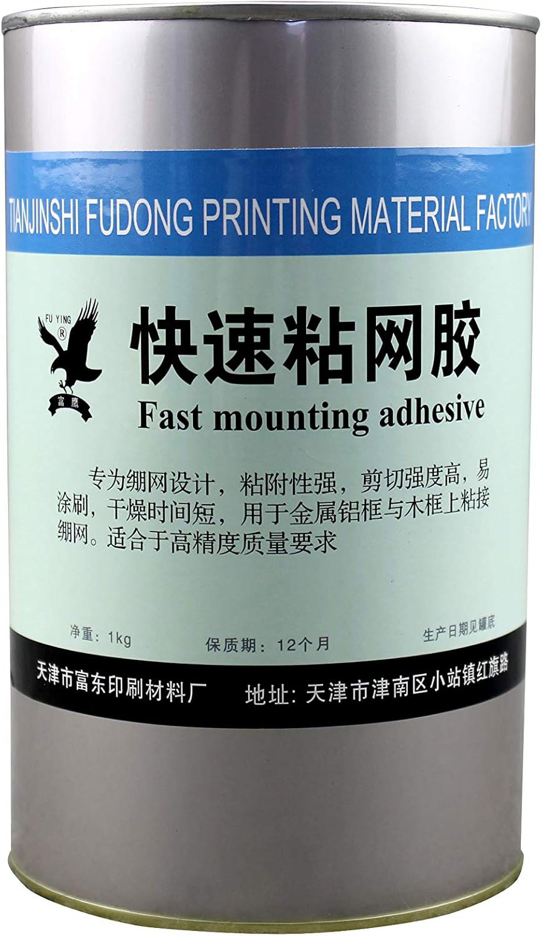 Screen Frame Adhesive Fast Drying for Aluminum Screen Frame Silk ...