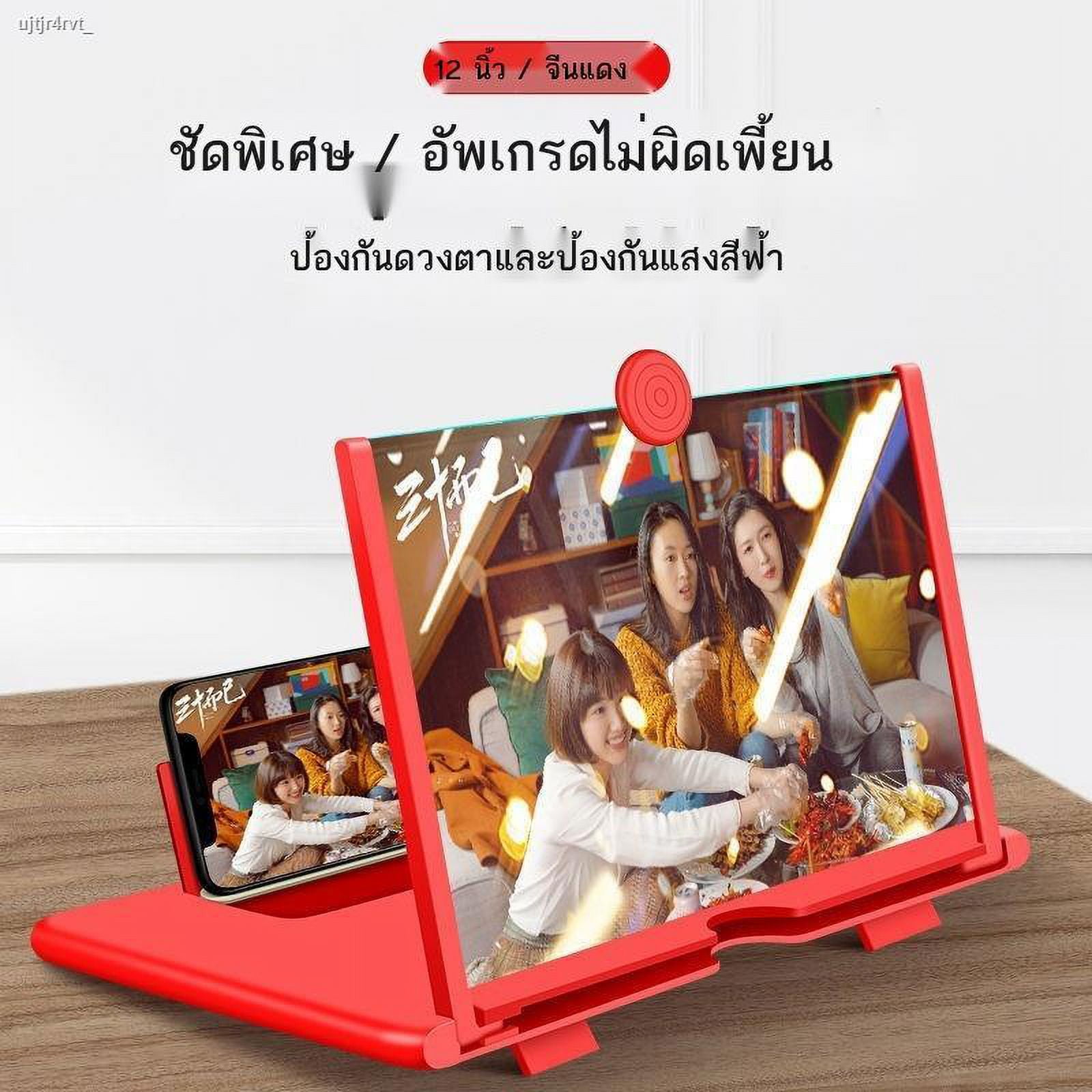 Screen Magnifier 12 Inches 3d Hd Cell Phone Magnifying Projector