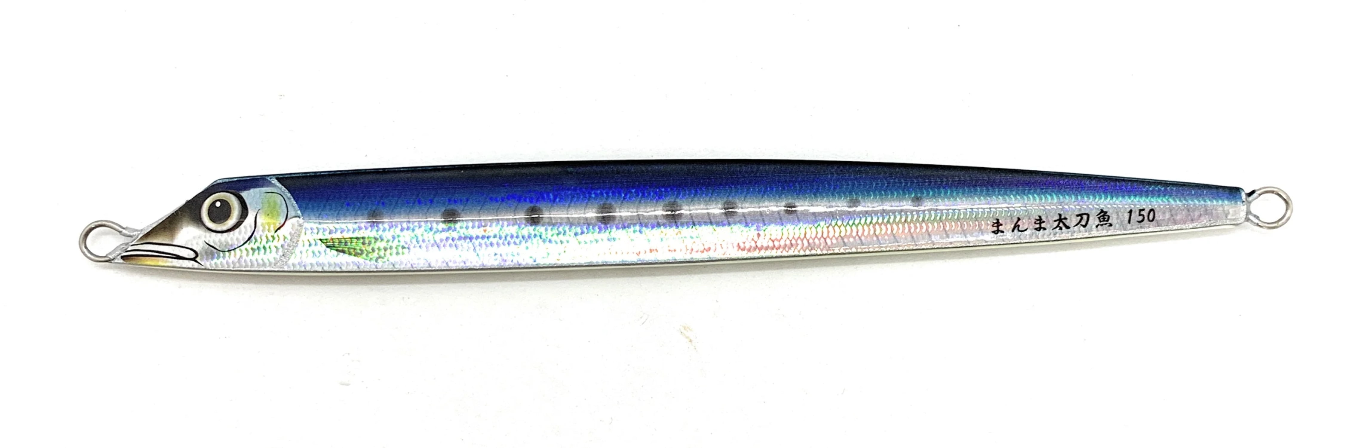 Sea Falcon Cutlassfish Semi-Long Fishing Jig 90g / 165mm - Walmart.com