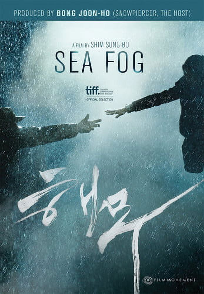 Sea Fog (DVD), Film Movement, Drama - Walmart.com