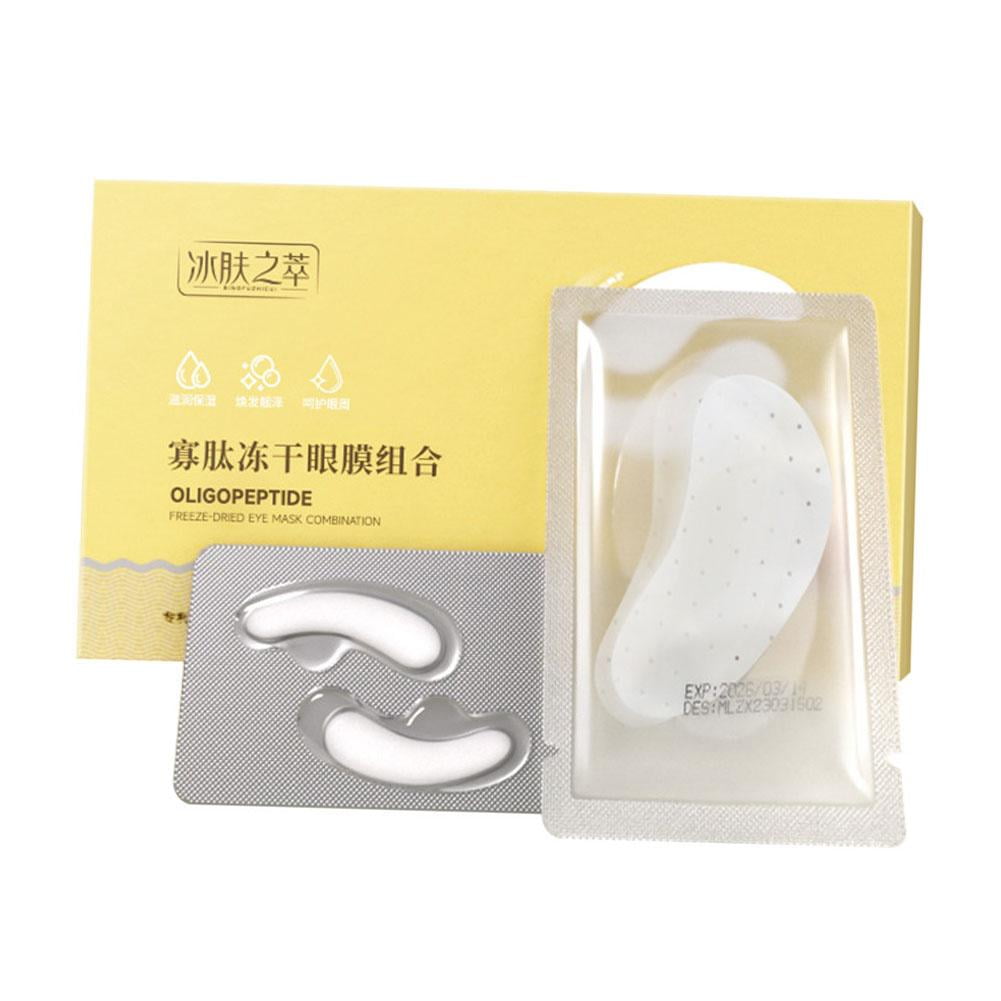 SeaAZqurtles Oligopeptide Freeze-dried Eye Mask Moisturizing Eye Patch ...