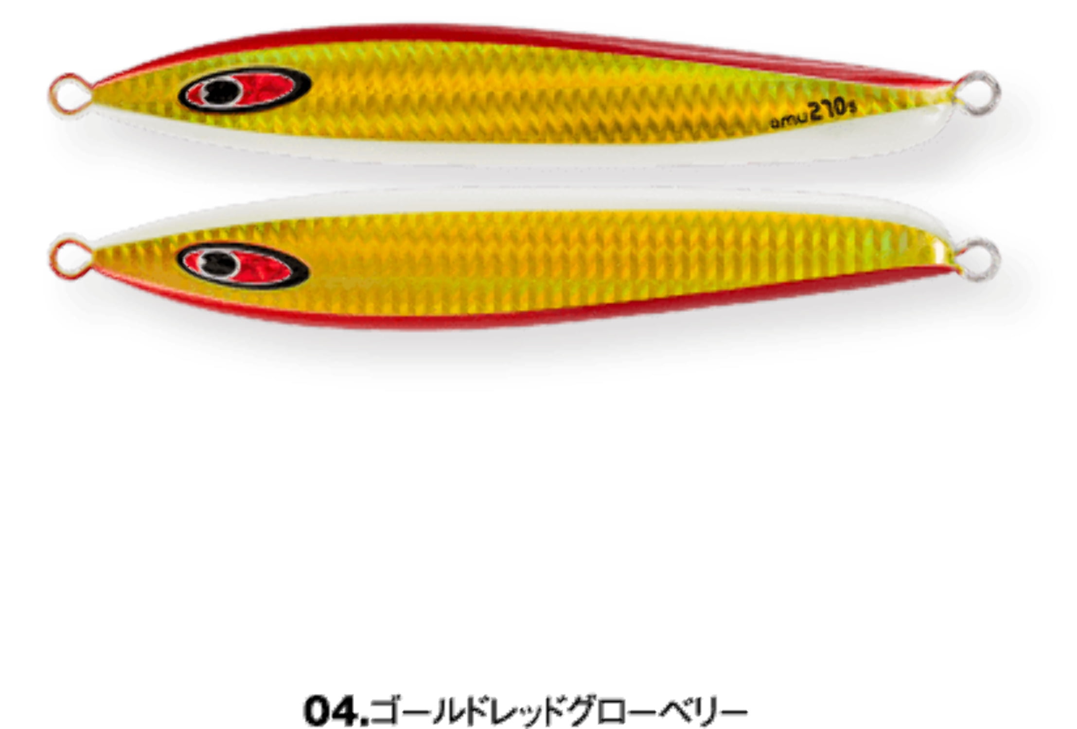 Seafloor Control Amu Fishing Jig 130g ~ 400g - Walmart.com