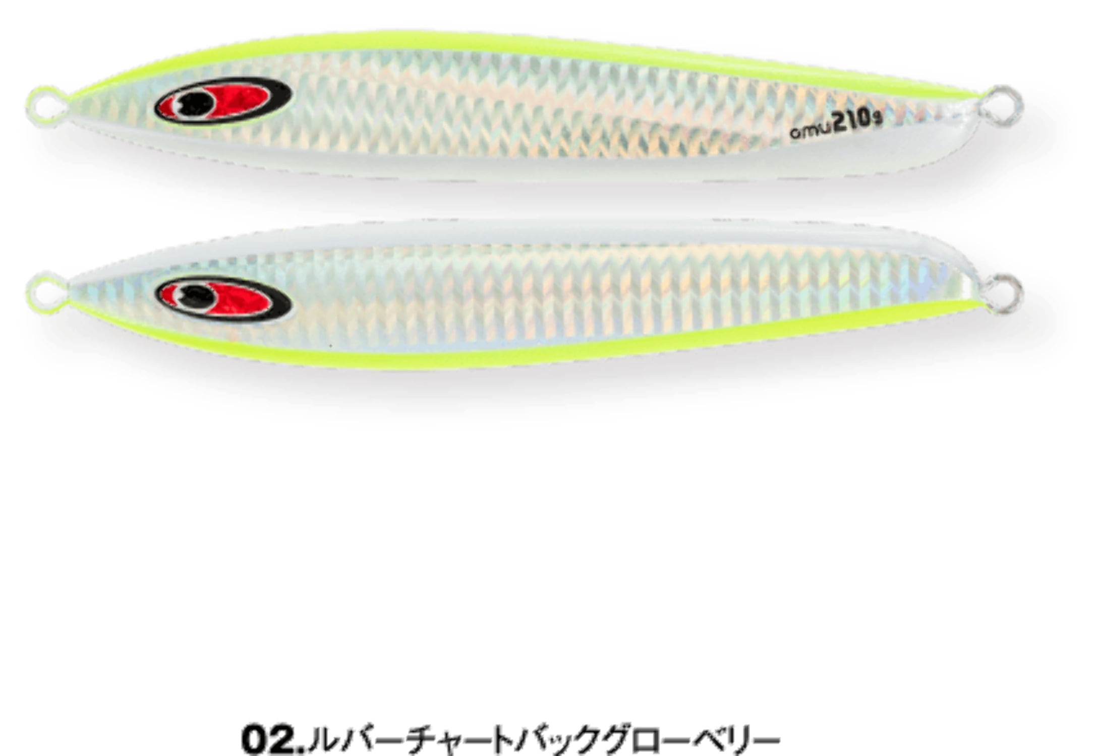 Seafloor Control Amu Fishing Jig 130g ~ 400g - Walmart.com