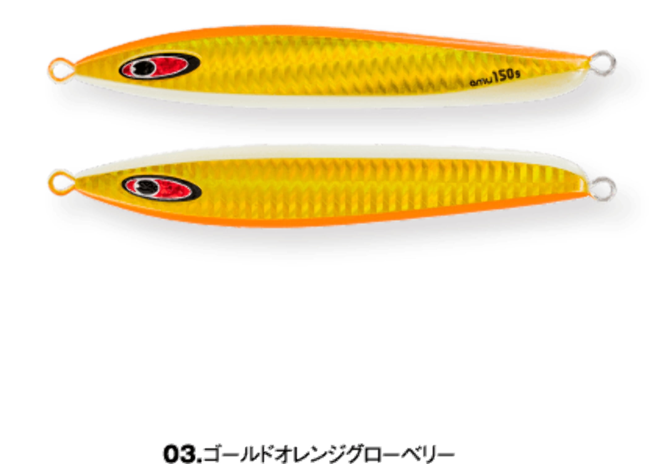 Seafloor Control Amu Fishing Jig 130g ~ 400g - Walmart.com