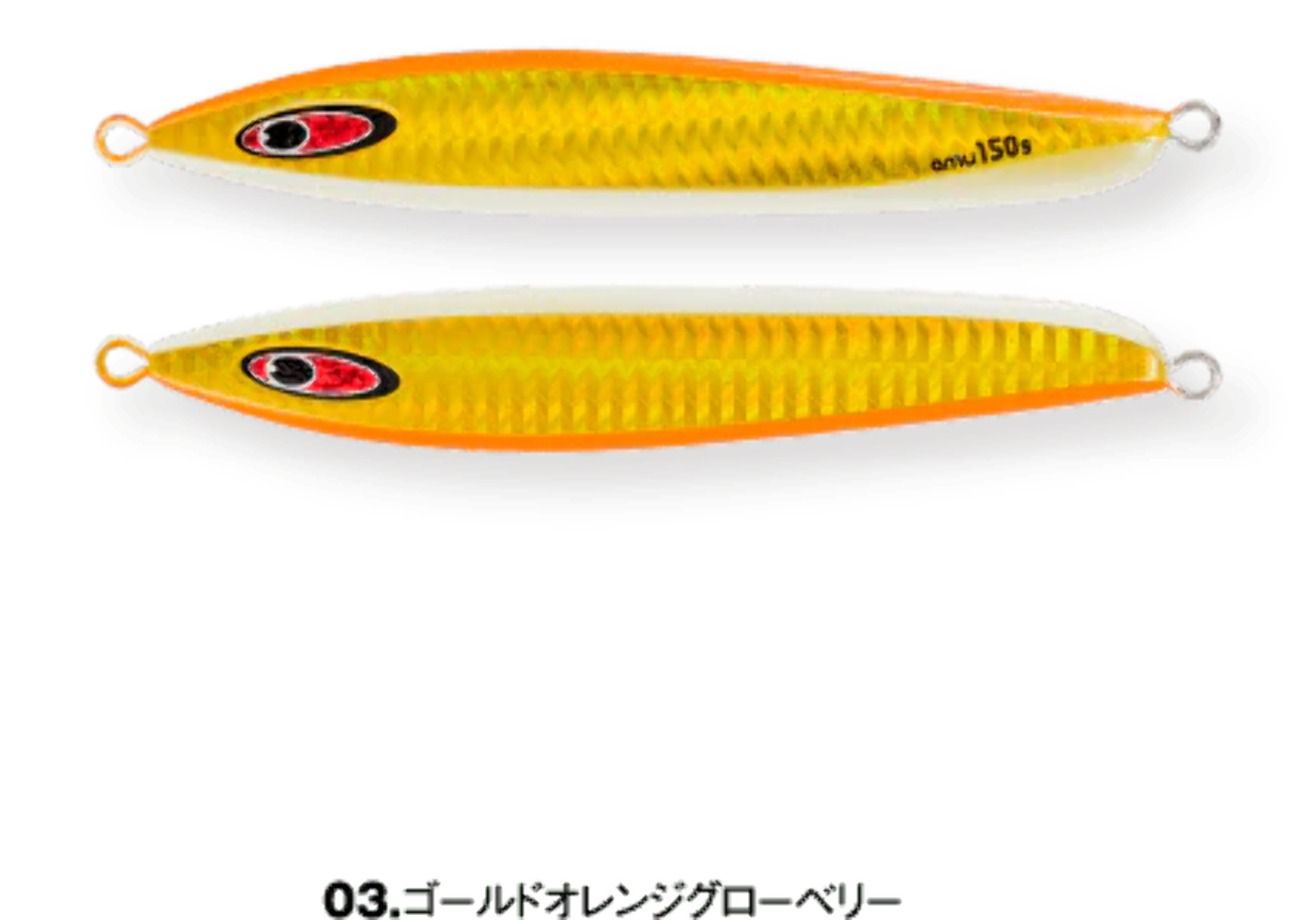 Seafloor Control Amu Fishing Jig - Walmart.com