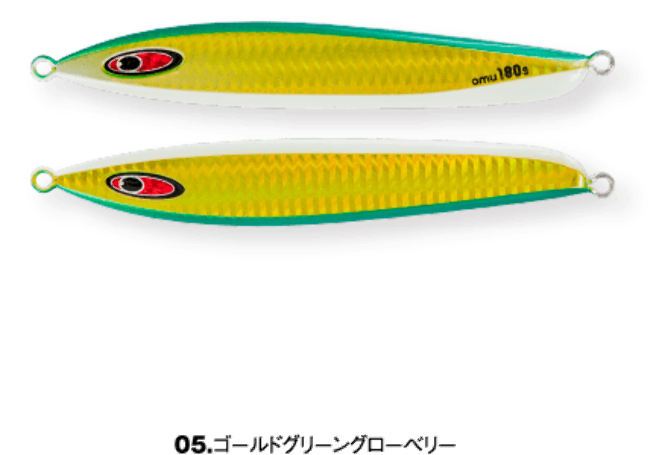 Seafloor Control Amu Fishing Jig - Walmart.com