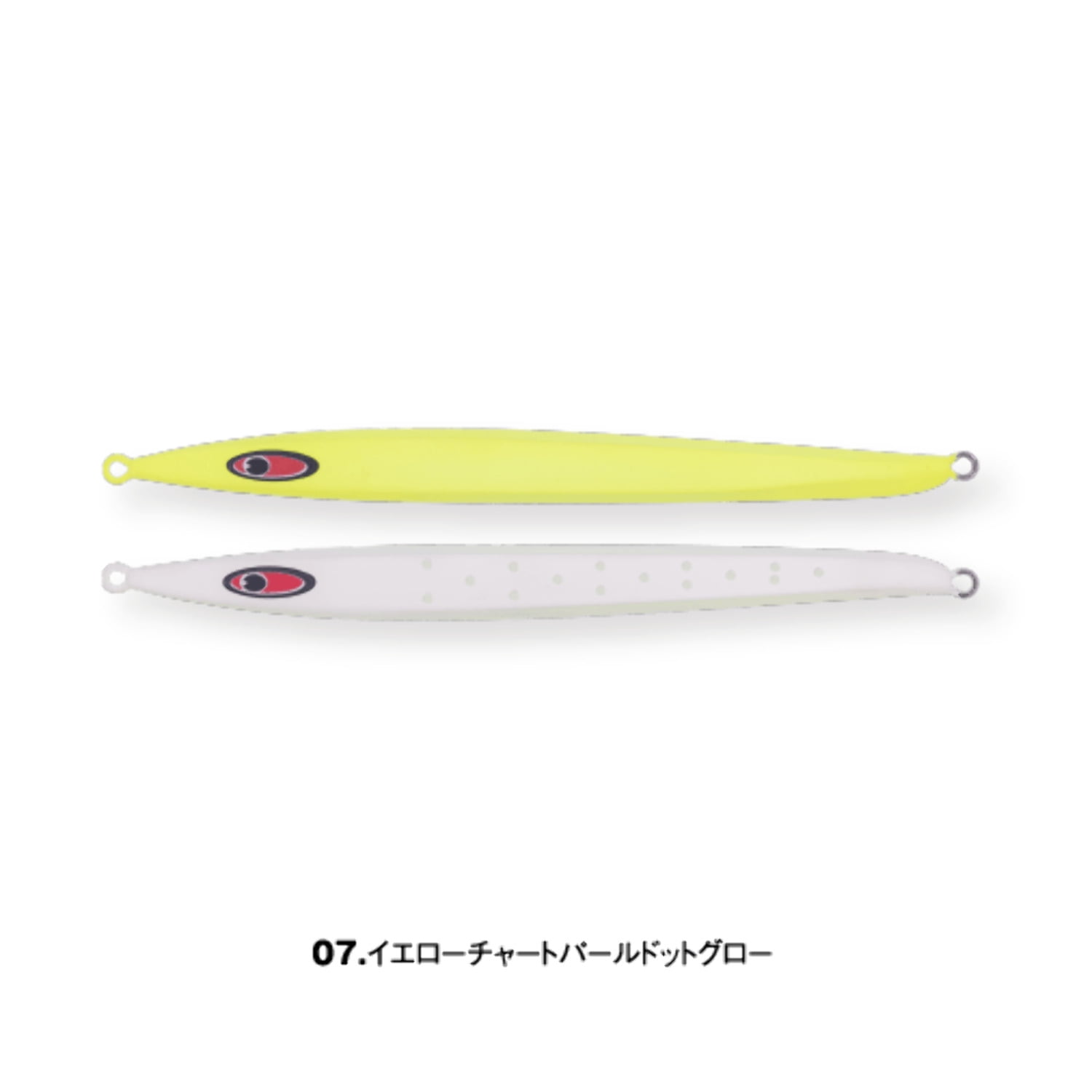 Seafloor Control Ash Fishing Jig 150g ~ 500g - Walmart.com